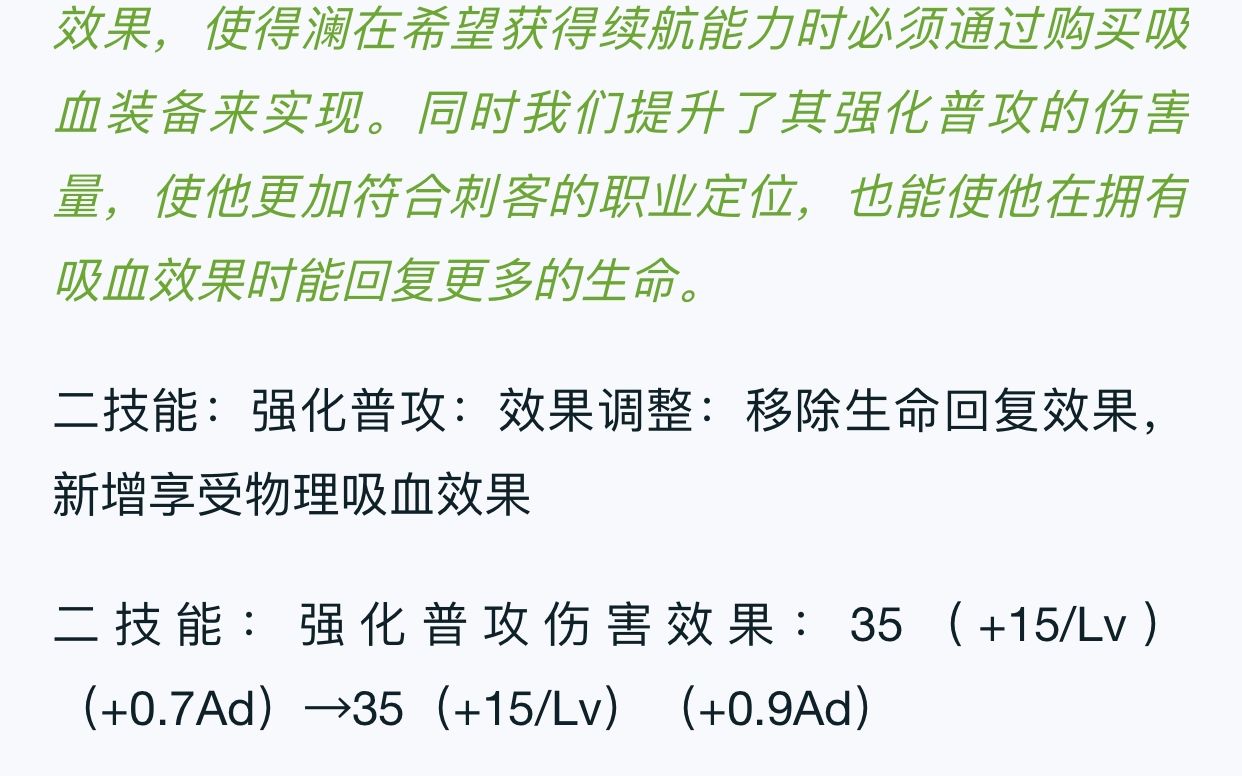 ...火舞技能机制改动强度弱了一半,电刀大幅度加强。_手机游戏热门视频
