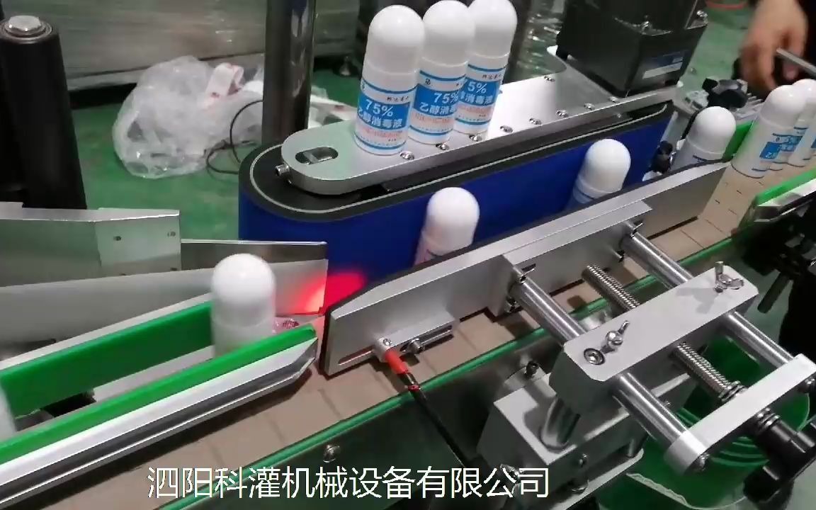 科灌立式圆瓶贴标机 全自动立式不干胶贴标机 全自动贴标机