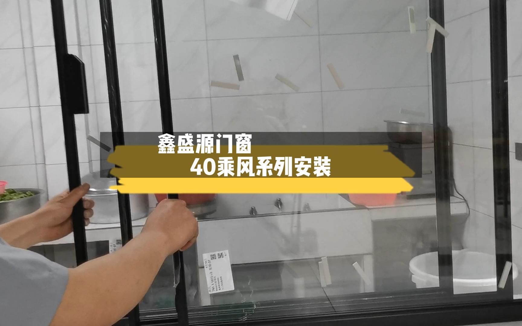 在家中创造自由空间,推拉门安装轻松完成