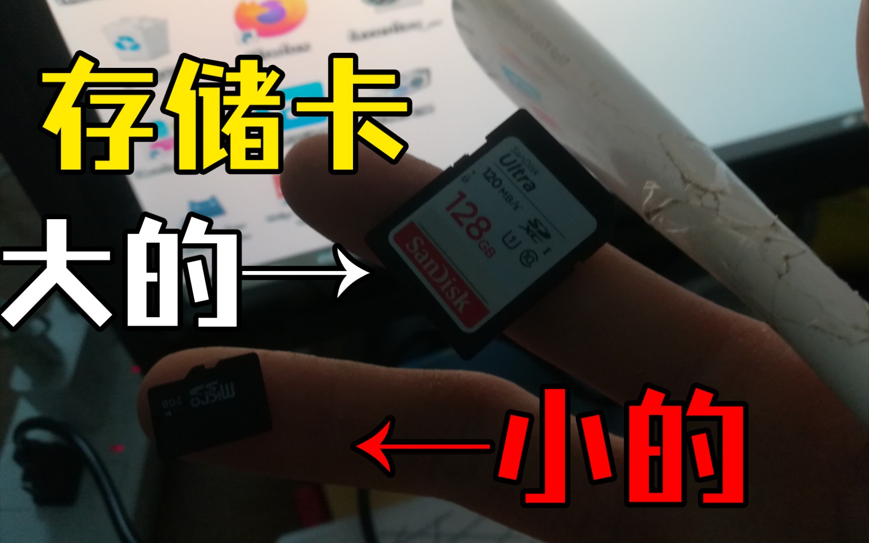 科普演示】sd卡小开关保护你的珍贵数据
