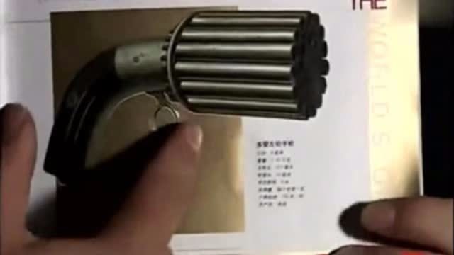 胡椒瓶手枪:有18根枪管,且容易串发,无法单手操作