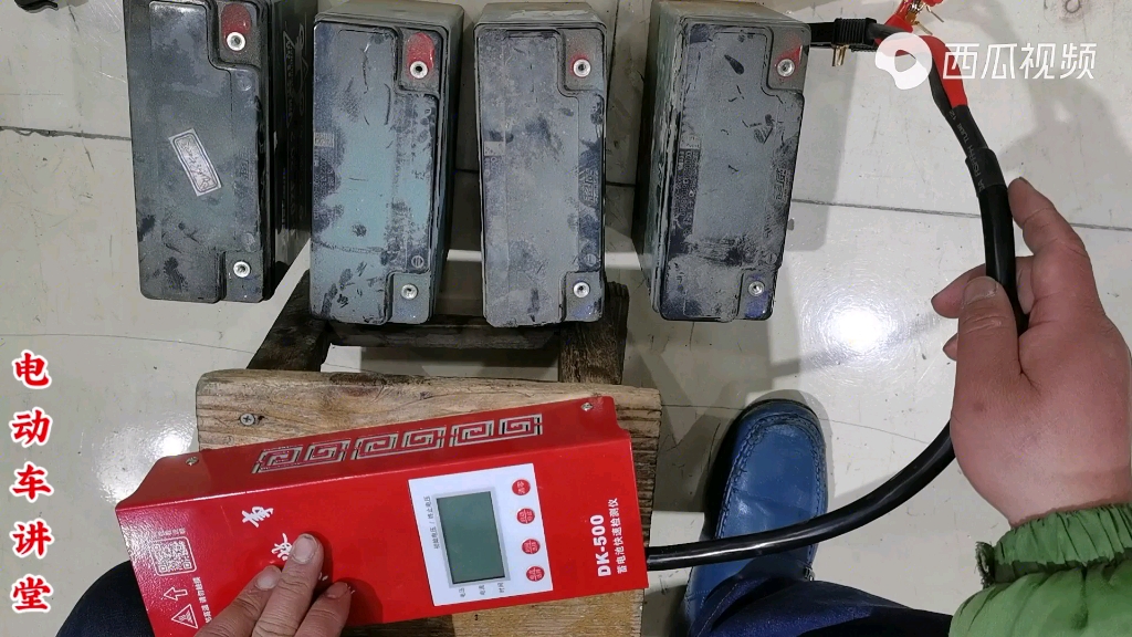 电瓶好坏快速检测仪,最快30秒,最慢2分钟,最高可以50安放电!