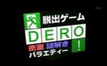 当你用mincraft还原DERO会怎么样