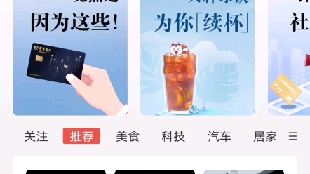 储蓄卡 招商银行 22 33 花嫁 一类卡 二类卡 送大会员 哔哩哔哩