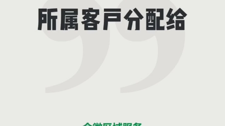 企业微信和个人微信的区别