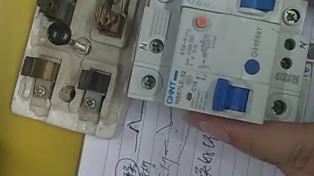 断路器QF与隔离开关QS介绍