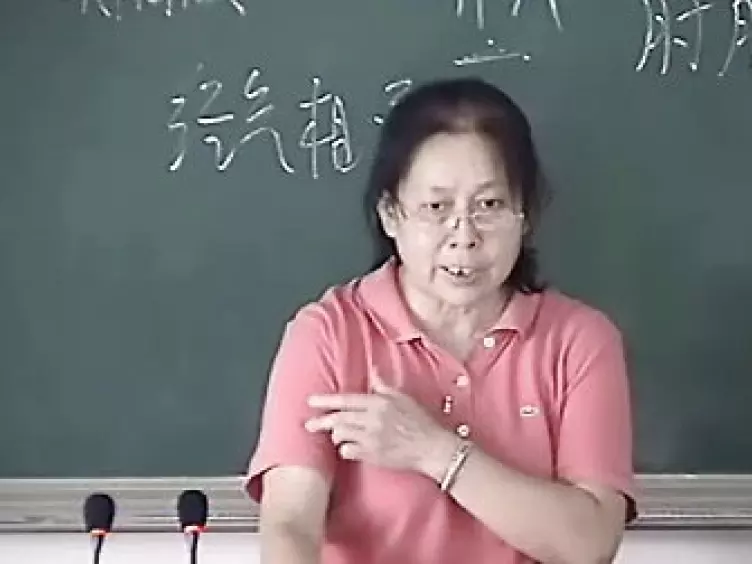 《经络腧穴学》09.标本(续)、气街、四海