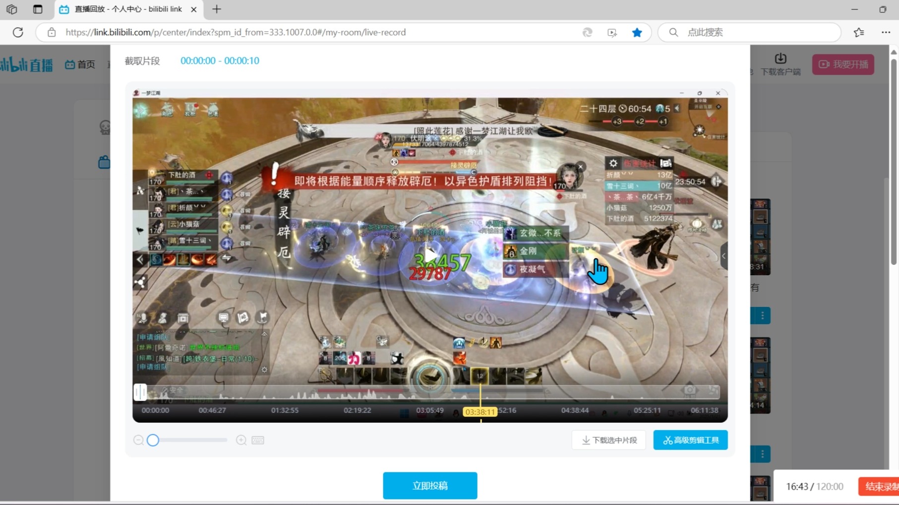 圣巫陵老一老二打法,下边有文字版,老三视频可以看前一天上传的,也...