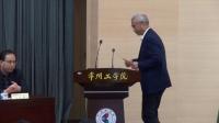...毕业40周年联谊会上:电气信息工程学院院长毛国勇介绍学院发展概况
