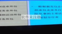 行业代码经普讲座
