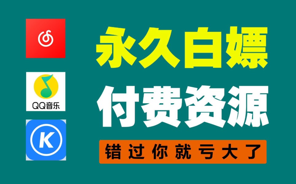 安卓免费音乐神器,实现音乐自由,支持导入歌单