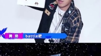 这!就是街舞 第三季:黄渤钻研舞林秘籍,只为来《街舞3》一战!