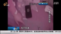 卡片开锁入室盗窃 小偷用卡片开锁