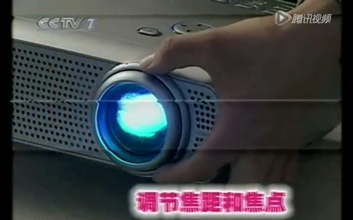 投影机使用方法