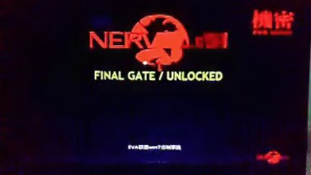 win7修改EVA开机动画