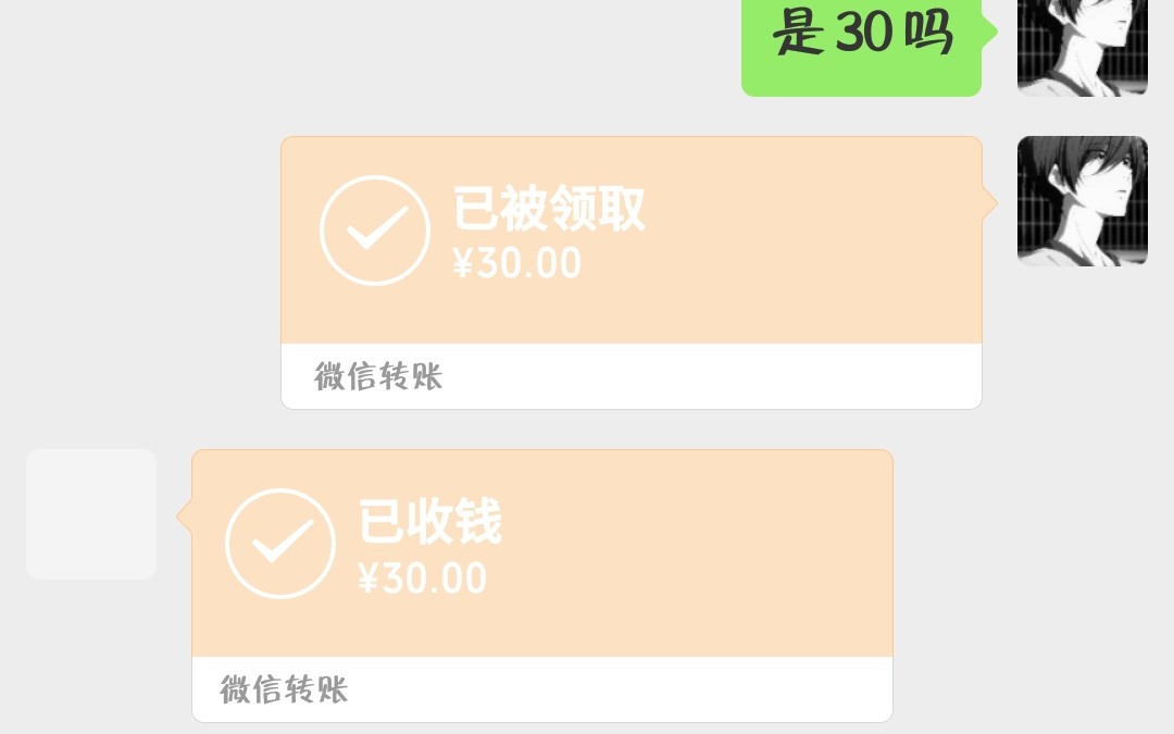 【王者荣耀】解除王者荣耀未成年人实名制绑定,被骗30块钱!