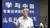 2、信息科技与信息时代(2)