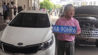 旧车卖了以后, 买的新车能挂以前的旧车牌吗? 有什么手续?