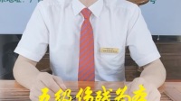 五级至十级伤残的一次性工伤医疗补助金标准