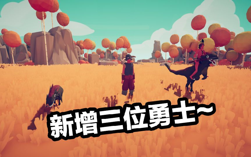 ★全面战争模拟器★之新隐藏兵种位置及测评