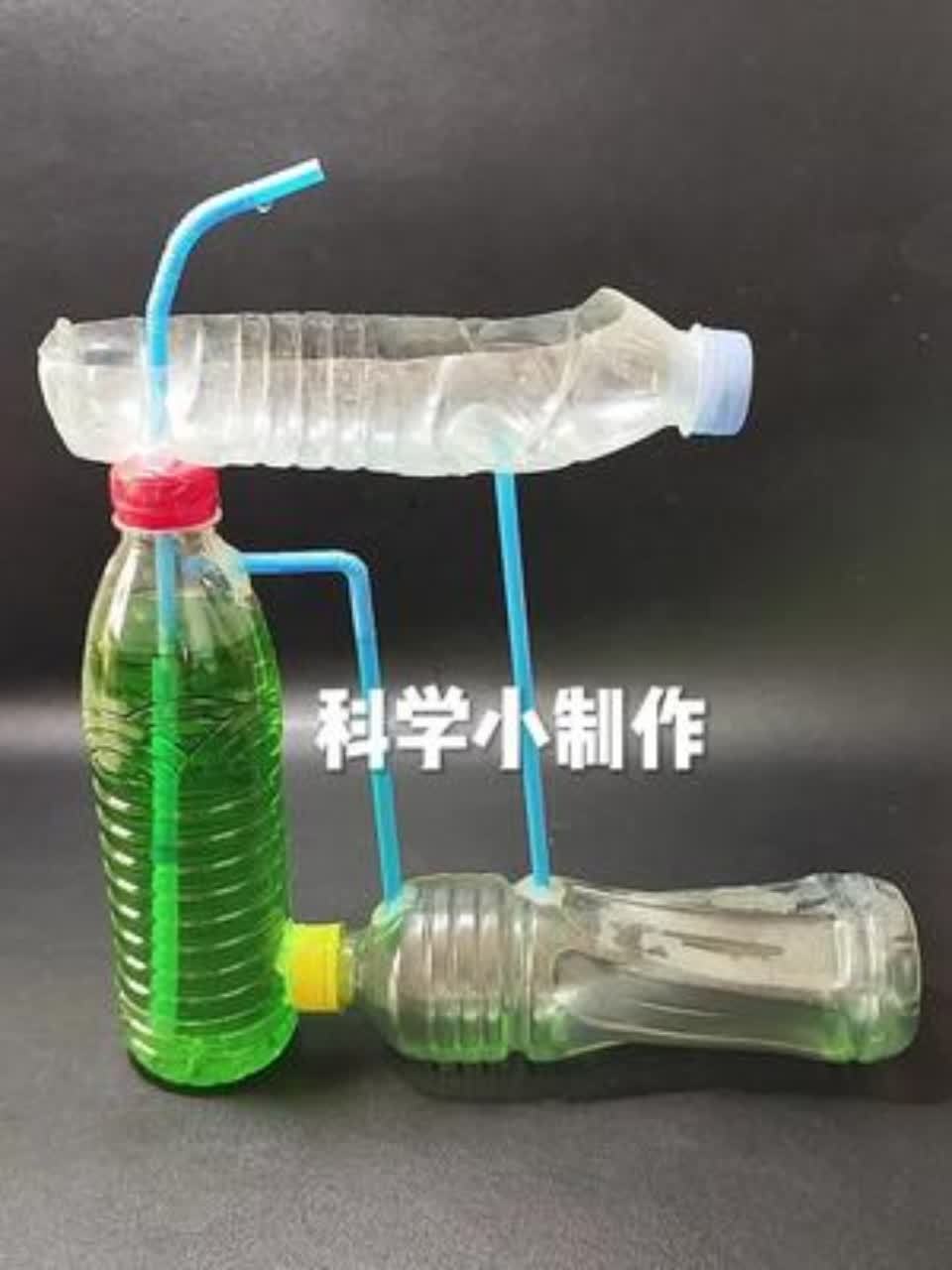 科学小制作 #趣味实验 #变废为宝