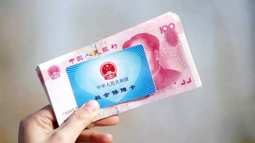 办完退休手续后,要等多久才能拿到“退休金”?看完心里有底了