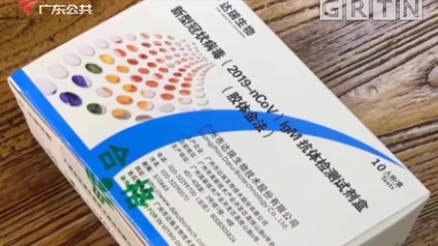 150元/支,15分钟出结果?朋友圈热卖的这款新冠病毒自测盒有猫腻