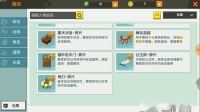【星启传说】迷你世界,教大家刷猎魔者,极限战神等勋章。