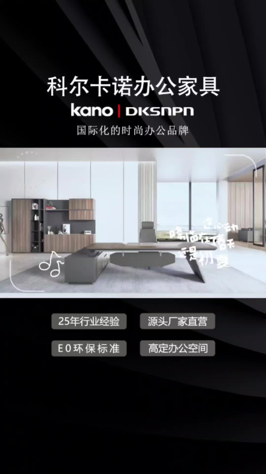 广东总经理办公家具厂家 北京总经理办公家具报价 #北京总经理办公...