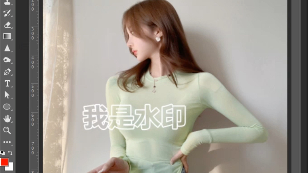 教照片怎么去除水印 | ps教程 | 去水印教程
