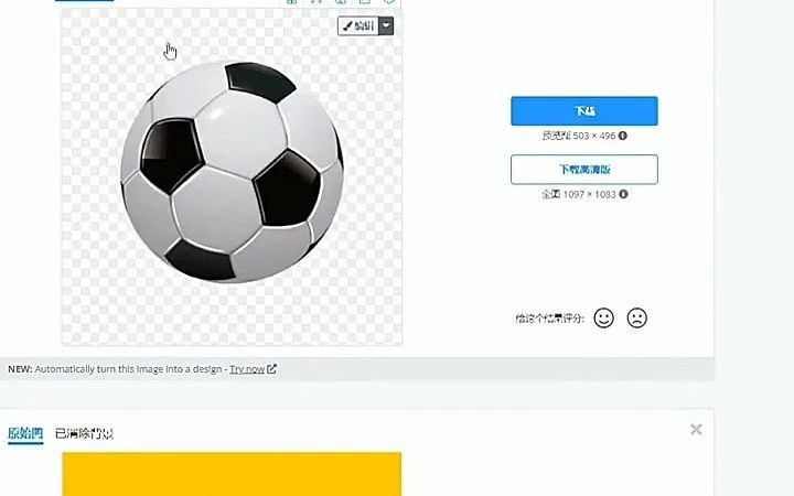 【CDR小白课程】CDR怎么进行扣图 CDR干什么用的?