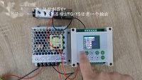 6进6出晶体管输出电磁阀和中间继电器的接线