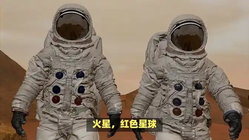 火星探索历程与发现(2)