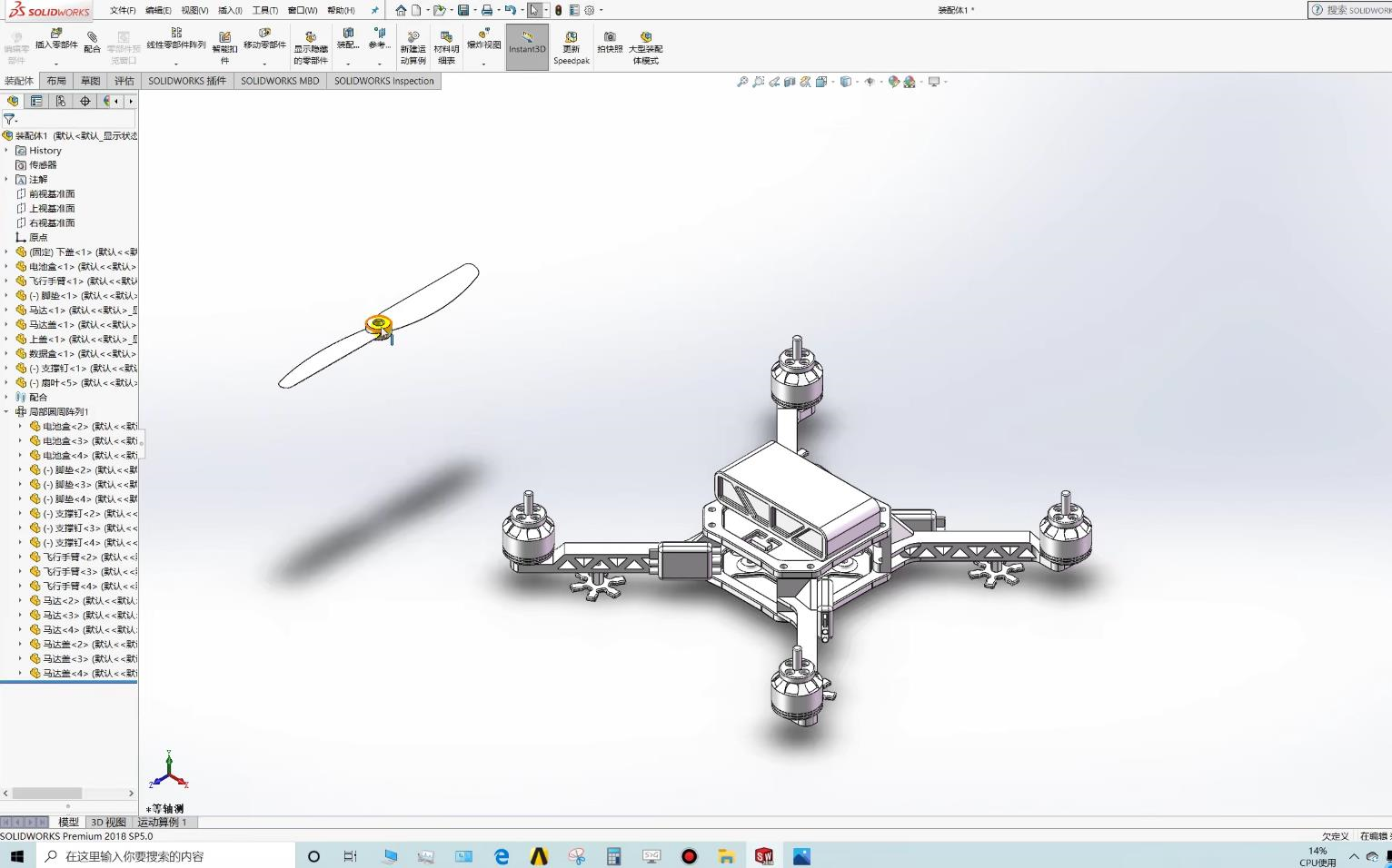 【四轴航拍无人机】-TBS Discovery无人机SolidWorks三维造型-CAD...