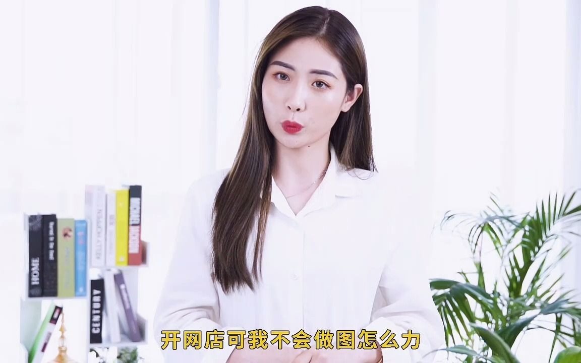 拼多多开店完整流程,7分钟带你解析全套玩法,这个视频有点料