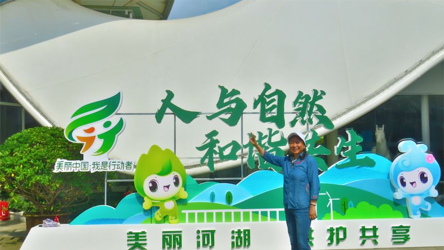 世界环境日主题宣传活动