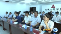 人民银行经理国库35周年主题演讲比赛
