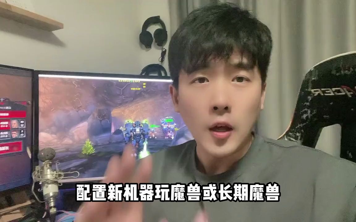 魔兽错误#132 掉线到底怎么解决,升级电脑配置的朋友们一定要收藏...