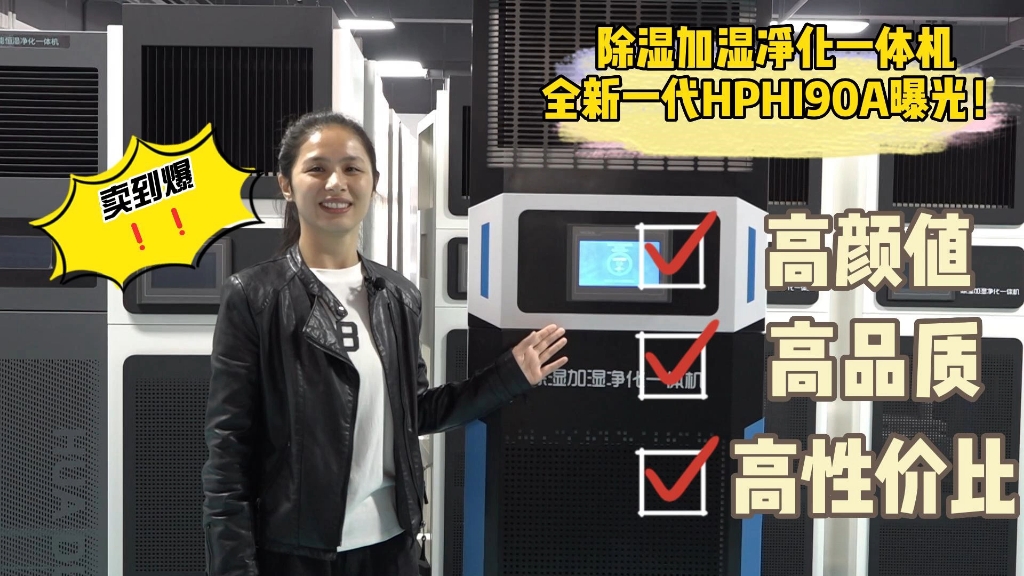 质高价优是王道!智慧档案库房必须拥有,库房环境更洁净~#因朵科技#...