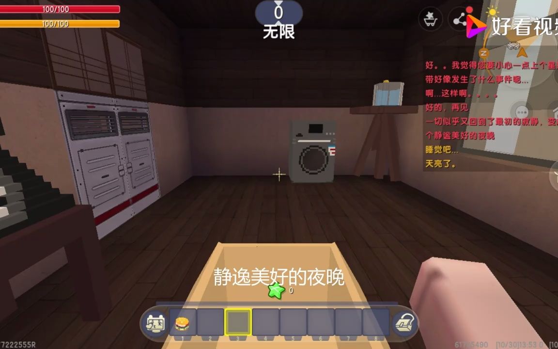 木鱼迷你世界 恐怖解密地图,不要给陌生人开门!