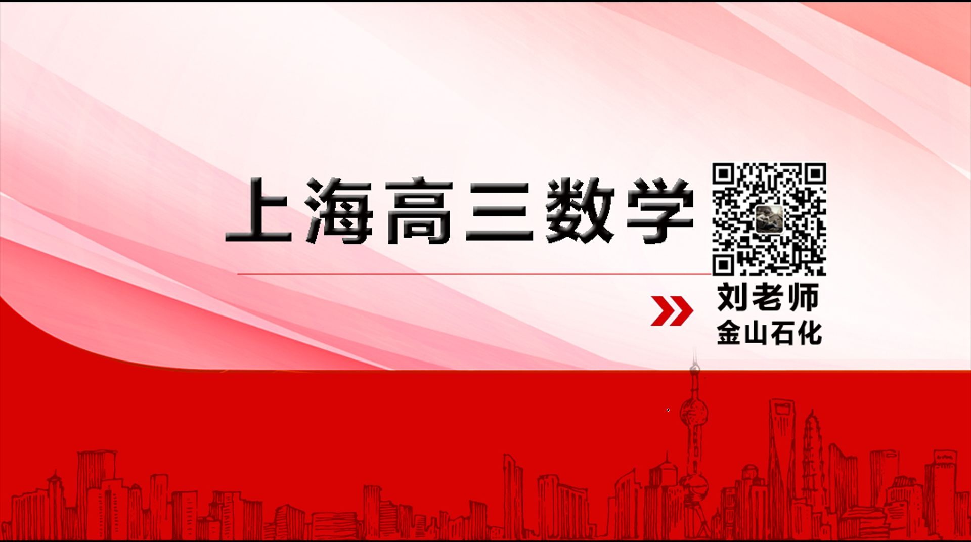 数列奇偶分类求通项,求和问题~【上海高考数学/上海高中数学】