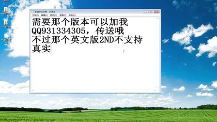 Psx模拟器 - 劲舞革命之梦想成真