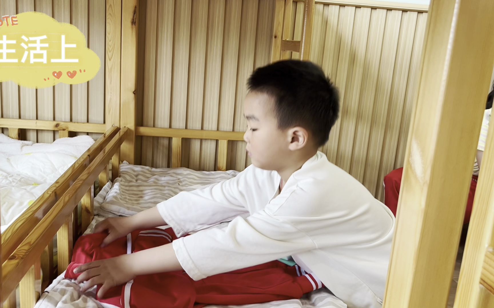 我能行——以自理能力为核心的幼小衔接案例(绩溪县幼儿园吴家山校区)