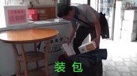 万象物流业务流程视频教程