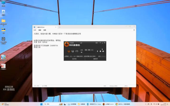 24.易语言编辑框的应用