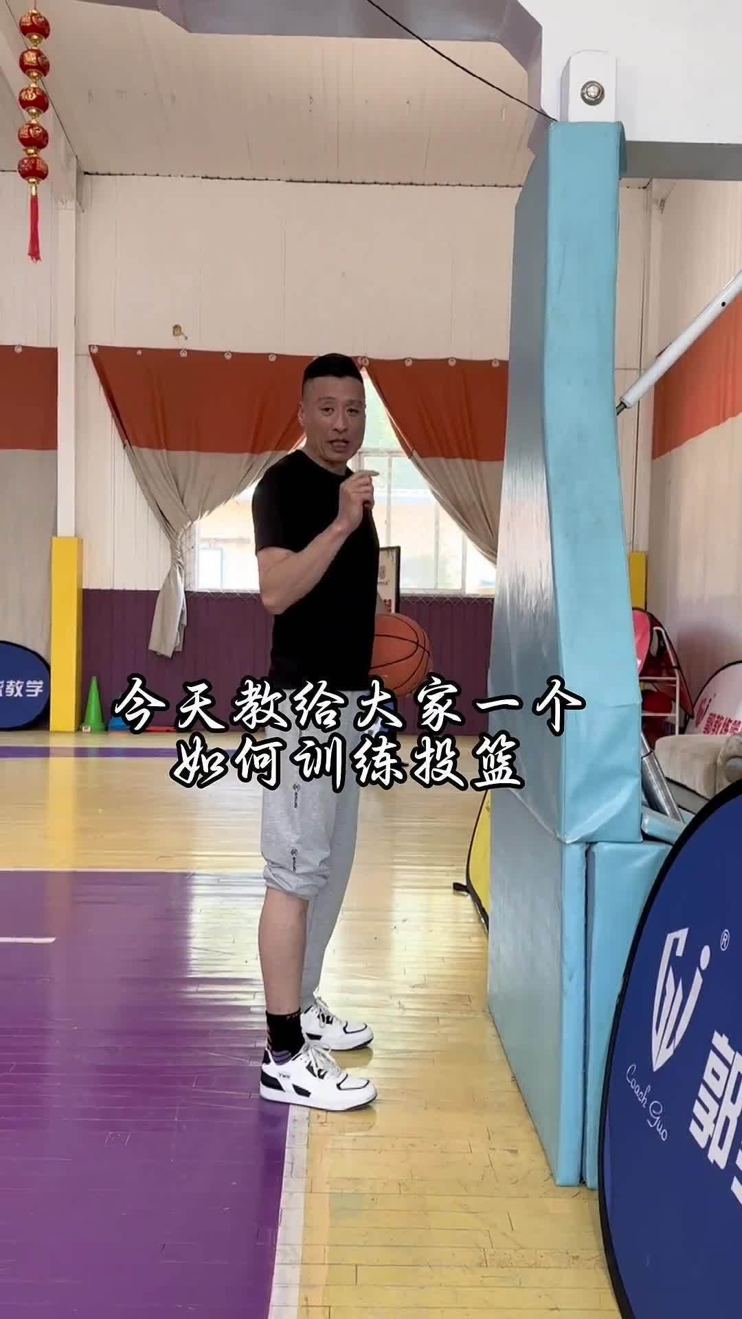 每天学一招:投篮之二 在家靠墙训练即可,非常有限#投篮教学 #投篮...