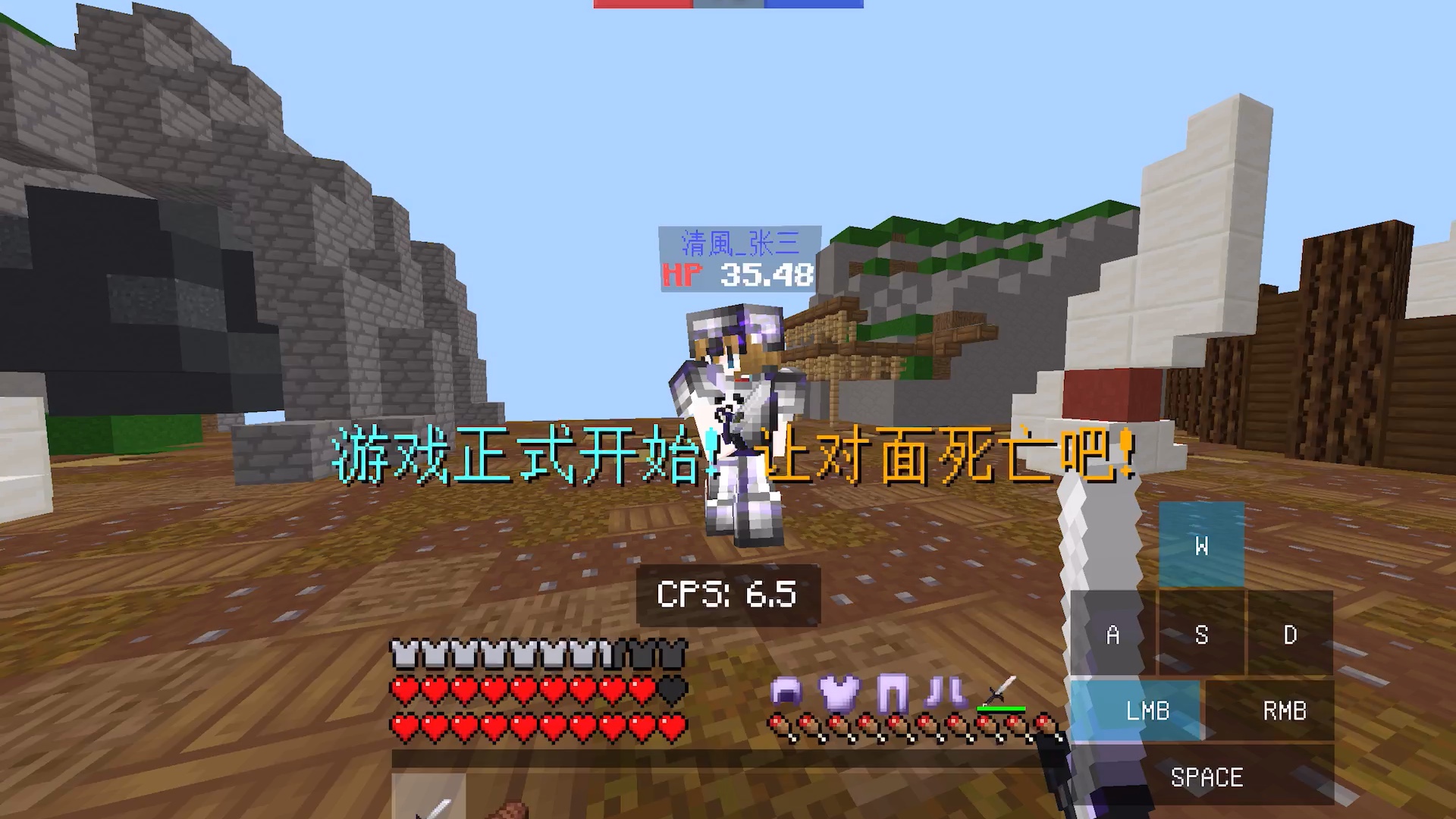 很强劲的单刀_哔哩哔哩bilibili_我的世界