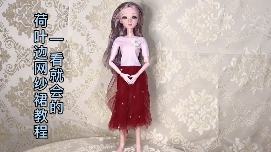 十一回家陪孩子一起给娃娃做衣服吧!简单又有趣