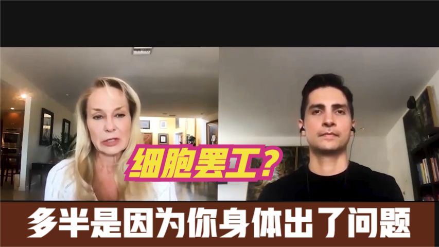 细胞是如何衰老的?内部其实像个机器,一个零件坏了便直接罢工!