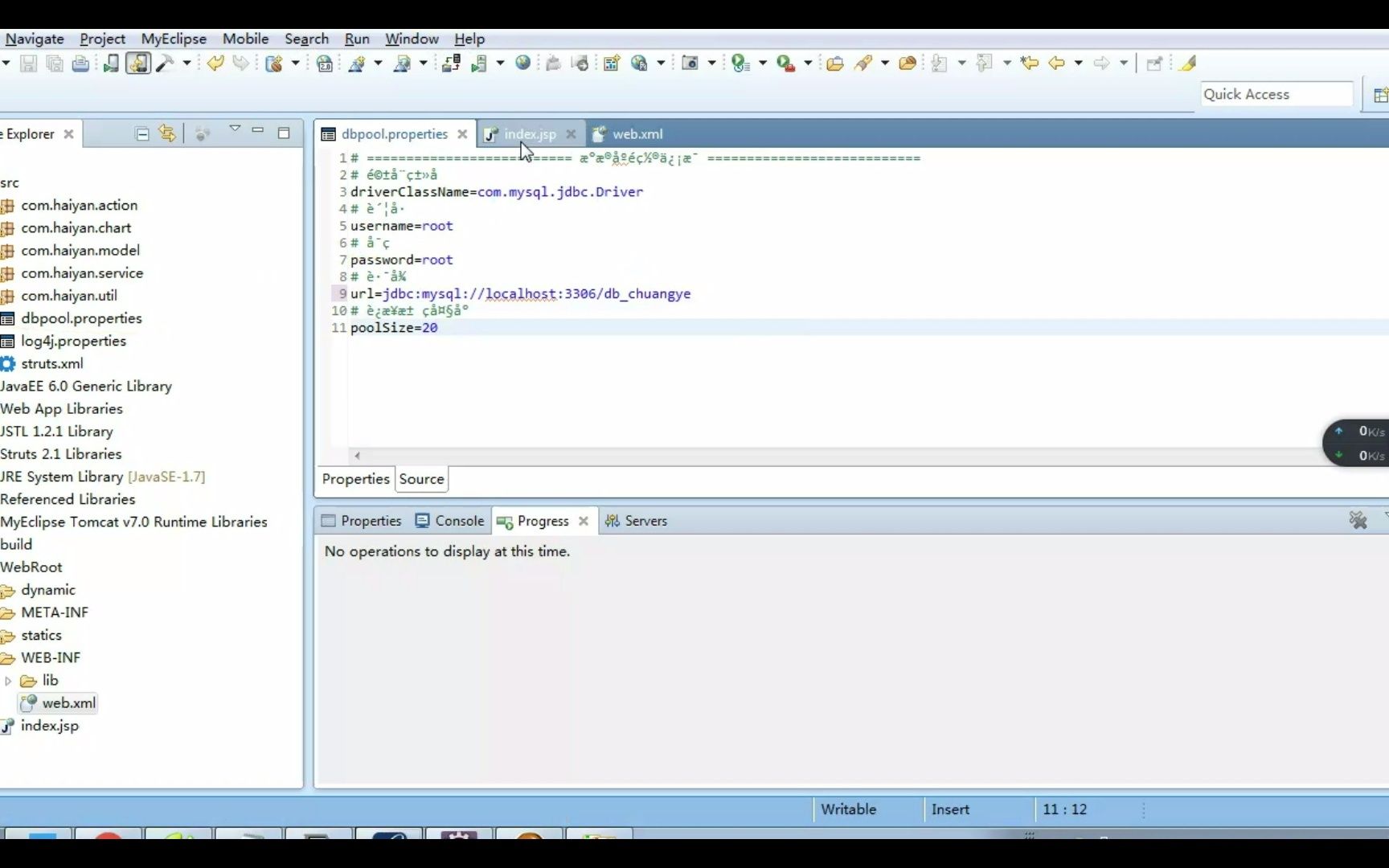 一个企业信息管理系统毕业设计详细讲解视频